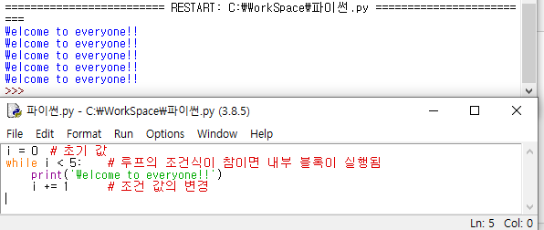 으뜸파이썬 3장 - 제어문 : 네이버 블로그