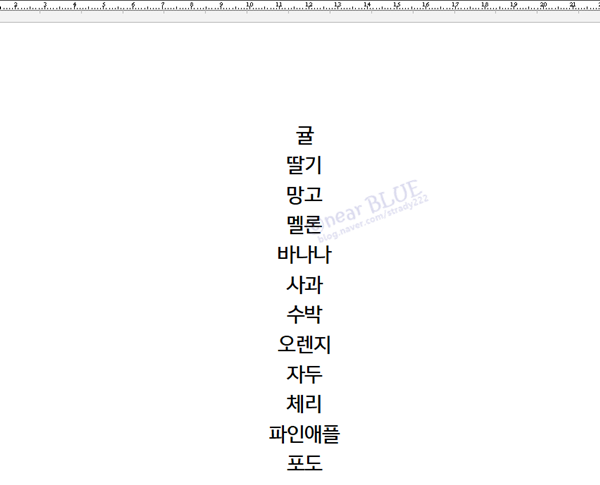 한글 가나다순 정렬 영어도 똑같이 순서대로 정리할 수 있어요 네이버 블로그