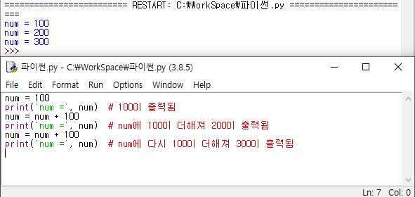 으뜸파이썬 3장 - 제어문 : 네이버 블로그