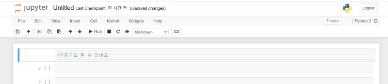 주피터 노트북 / 마크 다운 (Markdown) 사용하기 : 네이버 블로그