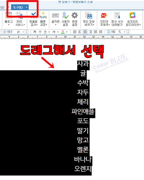 한글 가나다순 정렬 영어도 똑같이 순서대로 정리할 수 있어요 네이버 블로그