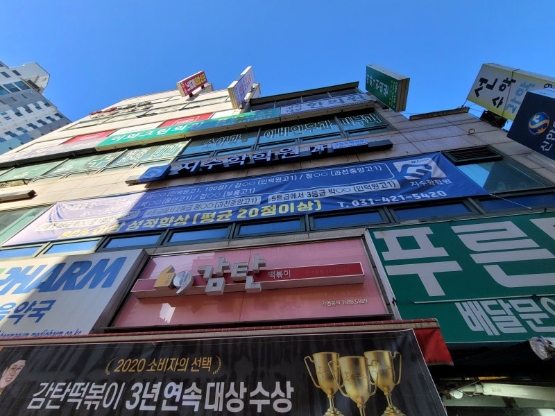 안양수학학원을 알아본다면 지수수학학원으로 알아보자 네이버 블로그