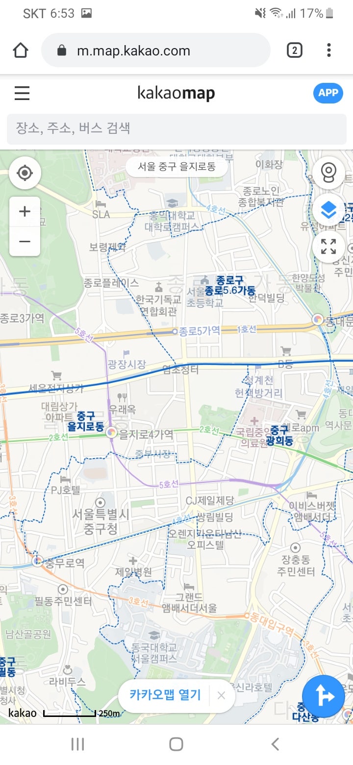 관할 동사무소 찾는법행정동 법정동 구분확정일자 받는법 네이버 블로그