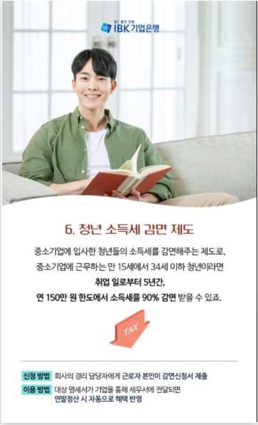 대기업vs중견vs중소 기업 연봉비교 및 기준을 알아보자 네이버 블로그