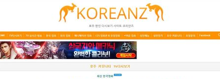 호주한인다시보기 호주한인코리안즈 : 네이버 블로그