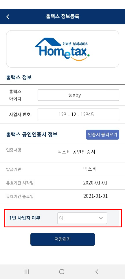 부가가치세 식비는 비용처리가 될까 식비회식비대표자 식대 네이버 블로그