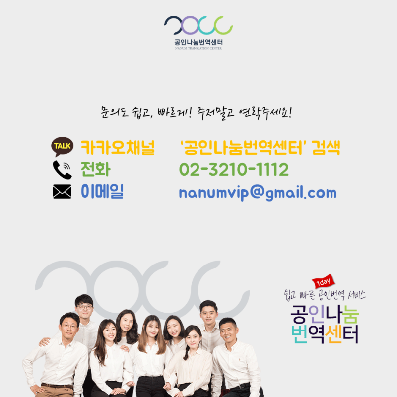 Loa 이라크 대사관인증영사확인 절차 및 진행 방법 안내 네이버 블로그