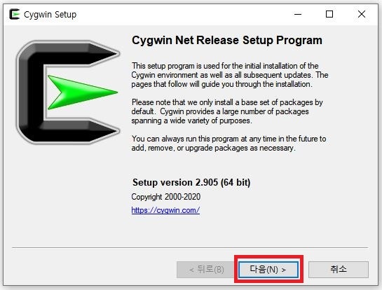 Cygwin 설치 방법 : 네이버 블로그