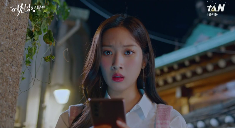 여신강림 5회 문가영 임주경 귀걸이 패션 속 스와로브스키 꽃 귀걸이 스타일링 네이버 블로그