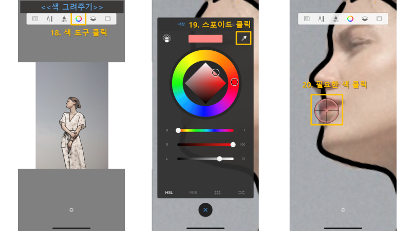 오토데스크 스케치북 어플 내 손으로 직접 라인드로잉 그리기 네이버 블로그