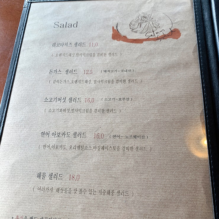 안성맛집 더뷰 안성금광호수카페 안성 소개팅장소 추천 네이버 블로그
