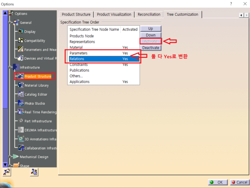 [CATIA V5] Tree 및 히스토리 정리 요령(지속적 업데이트) : 네이버 블로그