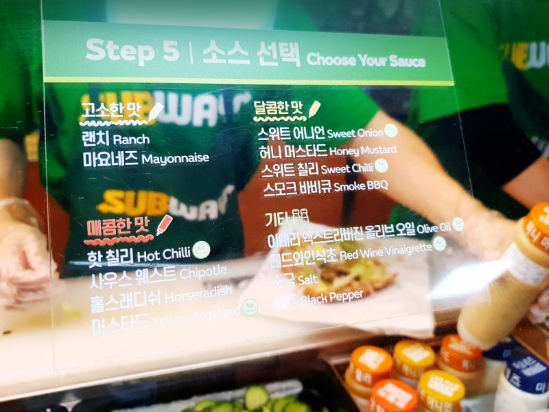 서브웨이 빵종류 칼로리비교해보고 선택feat 치즈소스종류 네이버 블로그