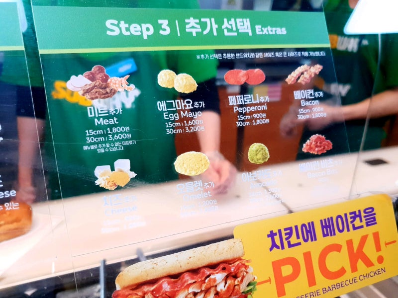 서브웨이 빵종류 칼로리비교해보고 선택feat 치즈소스종류 네이버 블로그