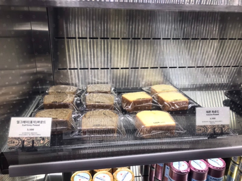 광화문 맛집 추천 아우어베이커리 빨미까레 후기 네이버 블로그