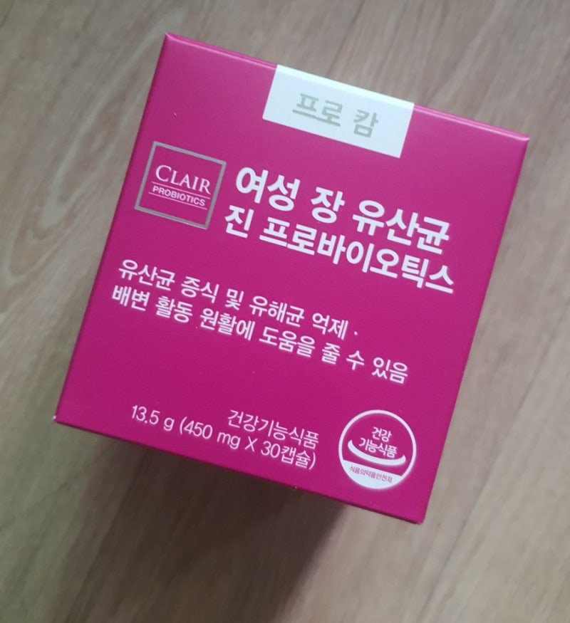 여성 장 유산균 진프로바이오틱스 Made 한미약품 네이버 블로그
