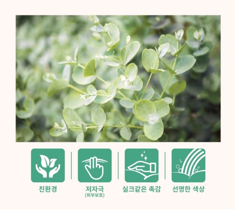 신혼 혼수이불 시부모님 예단이불을 한 곳에서~ 이브자리 수원 매탄점 오브제 침구세트 수원예단이불 친척답례이불 네이버 블로그