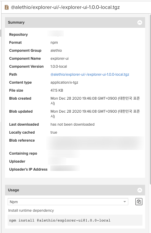 private npm repository에 패키지 올리기, 가져오기 : 네이버 블로그