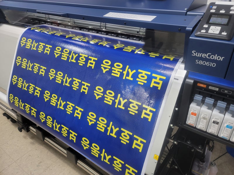 반사시트 축광 및 야광 시트인쇄란 네이버 블로그