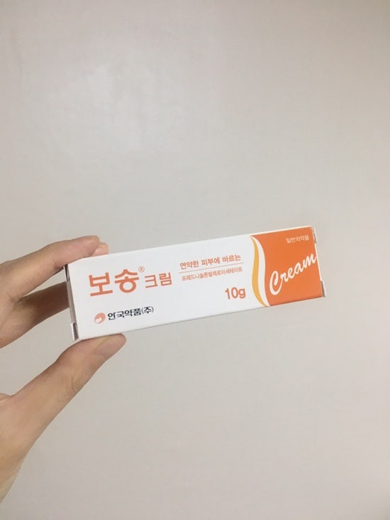 보송크림 성인얼굴아토피 8년차 스테로이드 안전하게 바르기 네이버 블로그