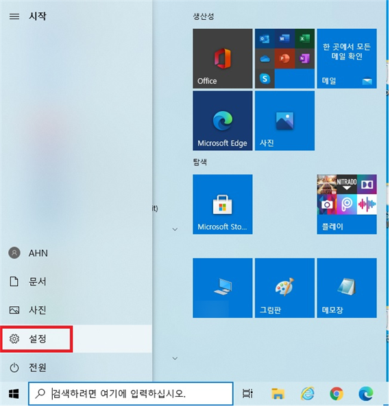 이 Pc 삼성 컴퓨터 초기화 리커버리 하는 방법 네이버 블로그