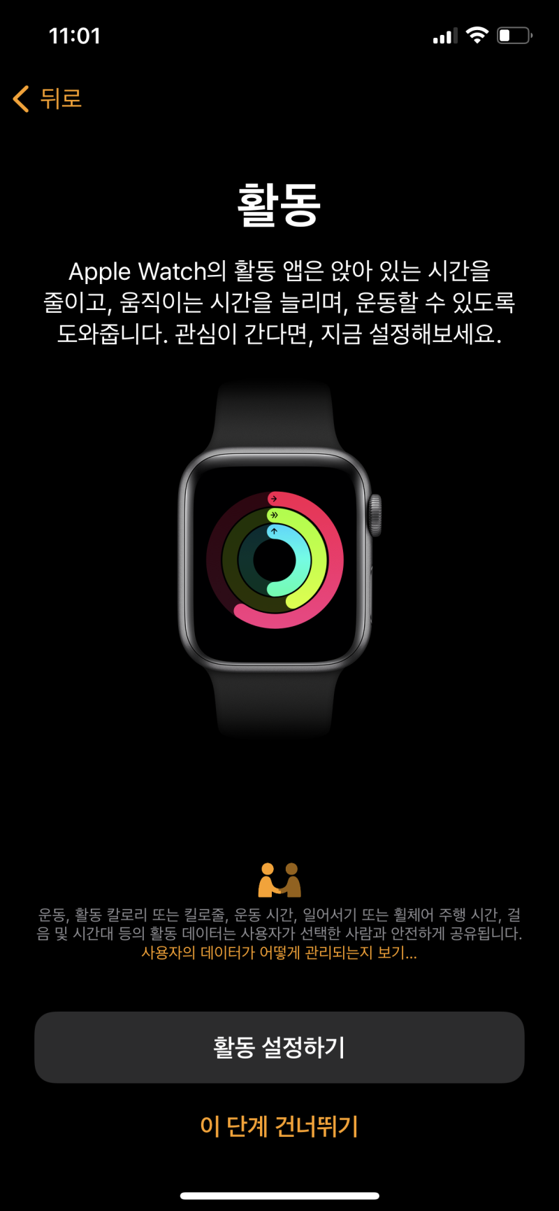 애플워치6 개봉기 언박싱 리뷰 애플워치6 초기설정방법애플워치6세대 40mm 애플워치 사이즈 네이버 블로그