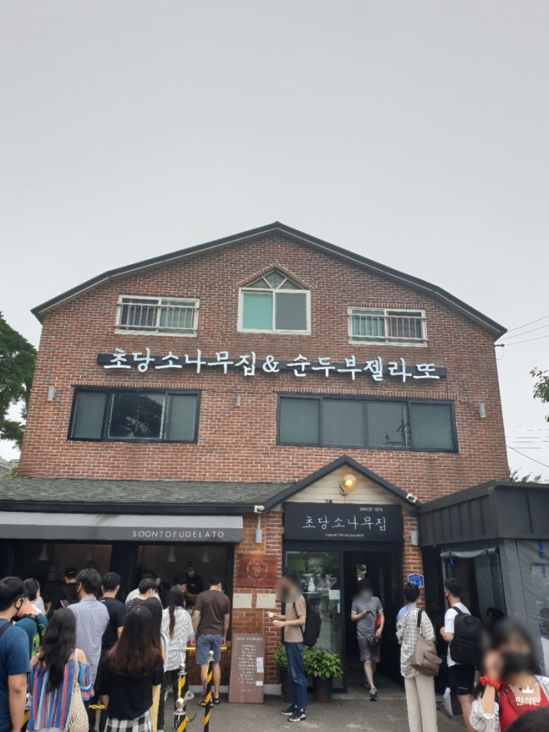 강릉 맛집 코스 동화 가든 본점순두부 젤라또초당 소나무집짬뽕 순두부초두부내돈 내산솔직 후기 네이버 블로그