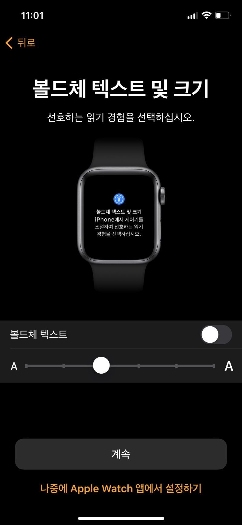 애플워치6 개봉기 언박싱 리뷰 애플워치6 초기설정방법애플워치6세대 40mm 애플워치 사이즈 네이버 블로그