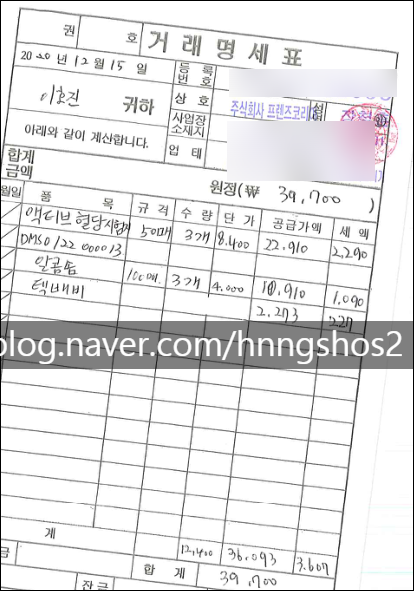 당뇨 소모성 재료 처방전 신청서류와 청구방법 당뇨설계사가 알려드려요 네이버 블로그