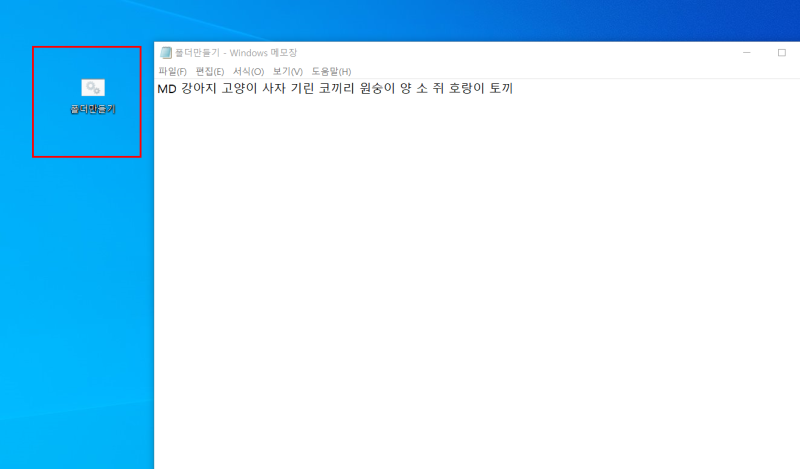 폴더 여러개 한번에 만드는 방법 폴더이름파일이름한꺼번에 바꾸는방법 네이버 블로그