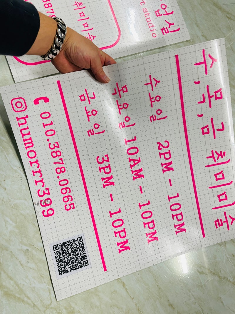 큐알코드 스티커 가게스티커 창문 유리 시트컷팅 시트지 오픈크로즈 광고 홍보 유리창 카페 맛집 인테리어 오픈준비 영업준비
