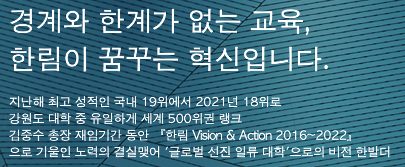 전국 사회학과 경쟁률등록금취업률 순위 4년제 네이버 블로그