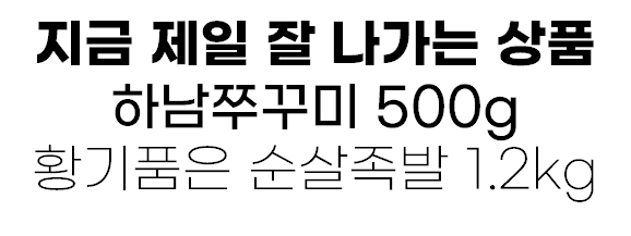 [Font] 지마켓 산스 / 지마켓 폰트 / Gmarket font / 지마켓 글씨체 / 지마켓 폰트 다운로드 / 깔끔하고 ...