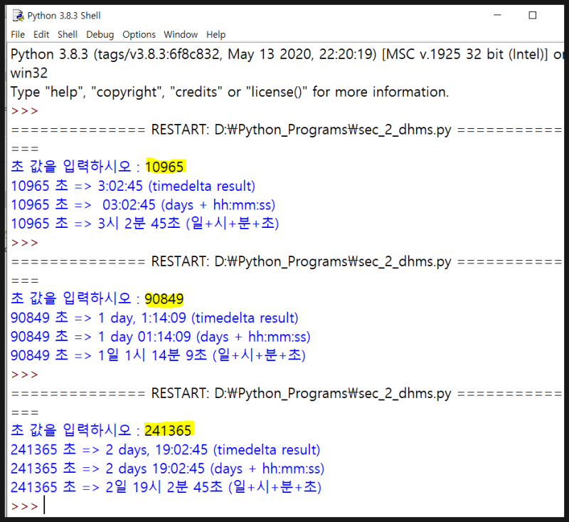 파이썬 초를 "시분초"로 변환 - datetime의 timedelta 활용 : 네이버 블로그