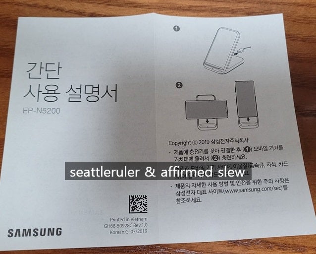 삼성 무선 충전기 스탠드 (EP-N5200) 리뷰 (개봉기, 사용 후기) : 네이버 블로그