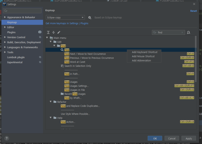 intellij 인텔리제이 consol Log 검색 search find : 네이버 블로그