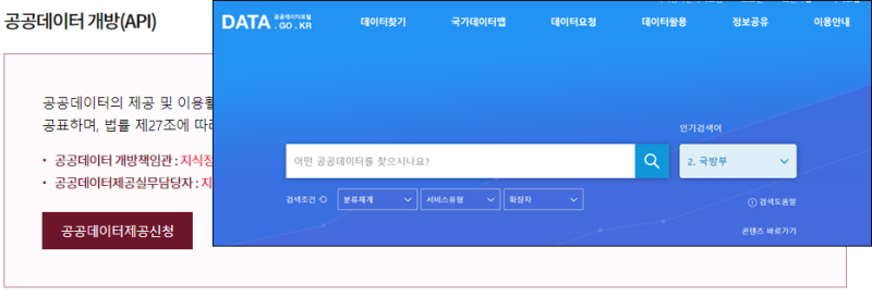[Notion] 노션 파이썬 API - 페이지 제목 바꾸기 : 네이버 블로그