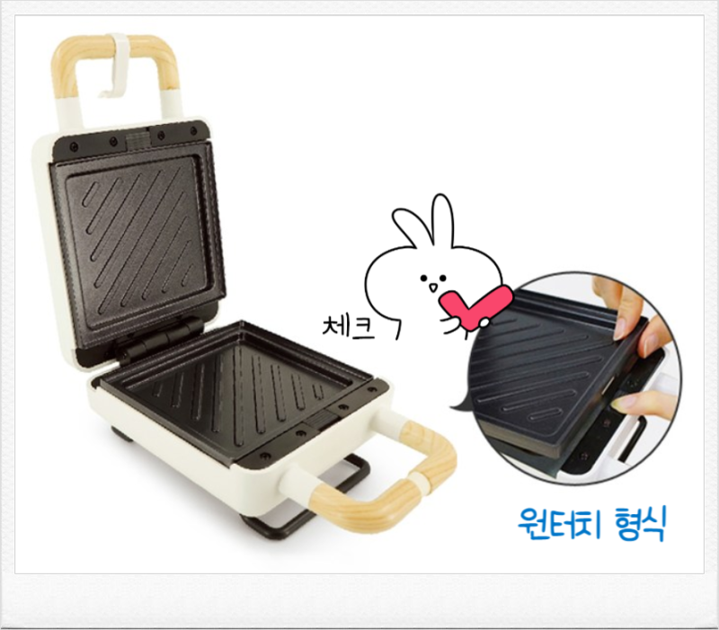 단미 와플 메이커 하나로 와플과 샌드위치를 언제든지 간편하게 즐겨요 네이버 블로그