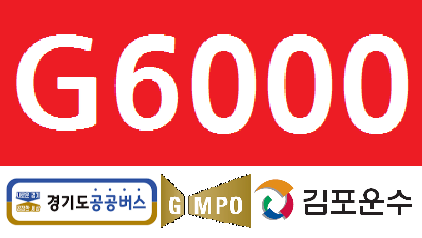 G-06. 금빛 평야를 끼고 달리다 - G6000, G6001, G6002, G6003, G6004, G6005 : 네이버 블로그