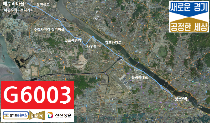 G-06. 금빛 평야를 끼고 달리다 - G6000, G6001, G6002, G6003, G6004, G6005 : 네이버 블로그