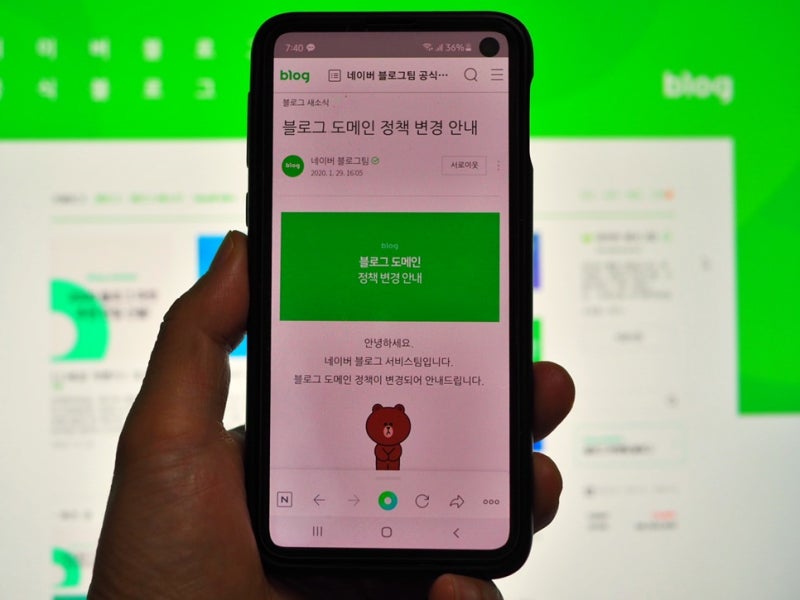 네이버 블로그 주소 blog.me 이젠 안녕~ : 네이버 블로그