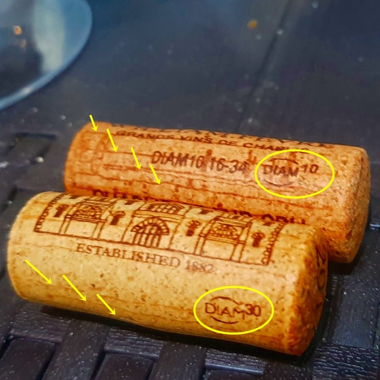 디암 코르크 Diam Cork 너 이런 애였어 : 네이버 블로그