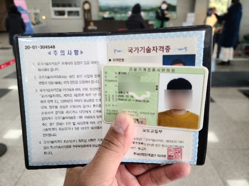 지게차실기시험 합격 및 자격증 건설기계조종면허증 발급방법 네이버 블로그