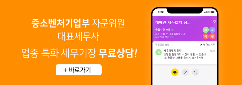 법인사업자 업무용승용차 세무 관리요령 네이버 블로그