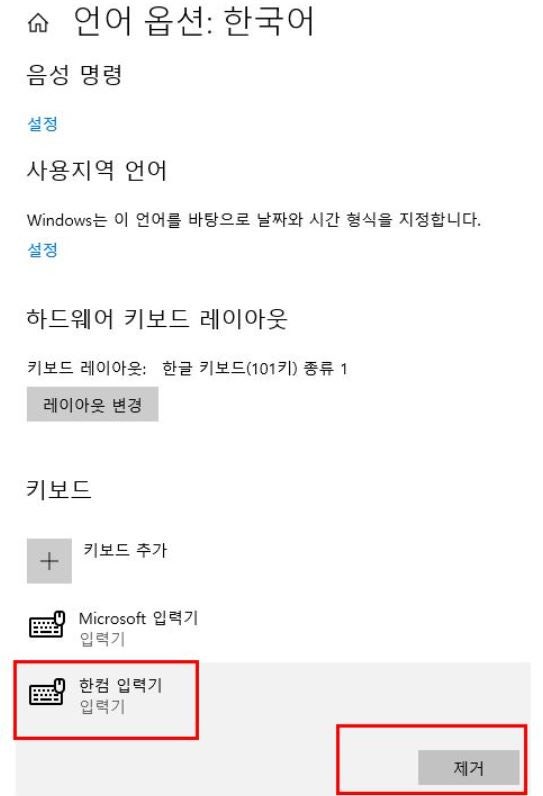 크롬 크롬에서 구글 한글 두번 중복입력 오류자동완성버그글자 연속 입력 네이버 블로그