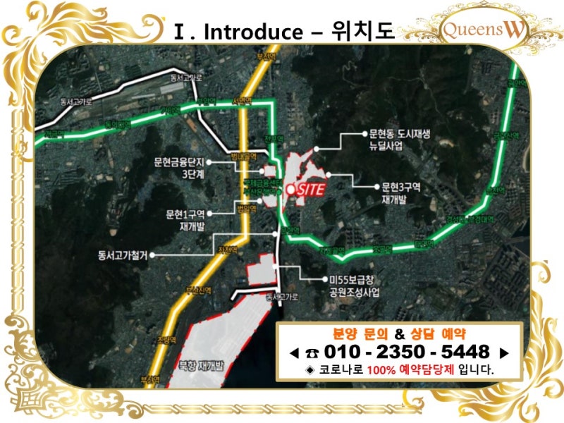부산 문현 국제금융센터 퀸즈w 오피스텔and상가 분양 네이버 블로그