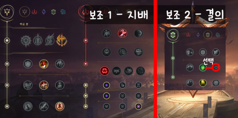 롤 시즌 11 탑 아트록스 룬 템트리 스킬 공략 네이버 블로그