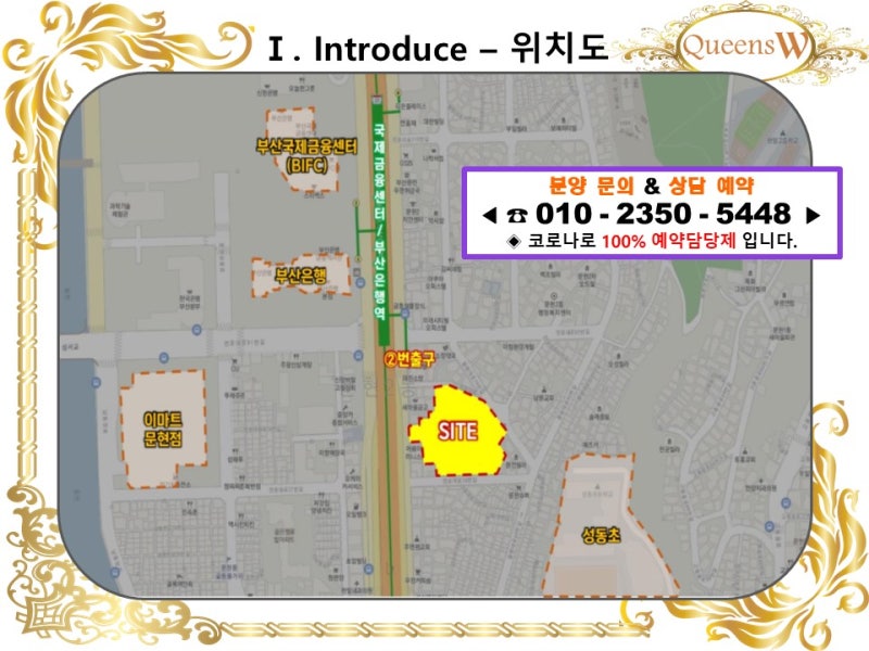 부산 문현 국제금융센터 퀸즈w 오피스텔and상가 분양 네이버 블로그