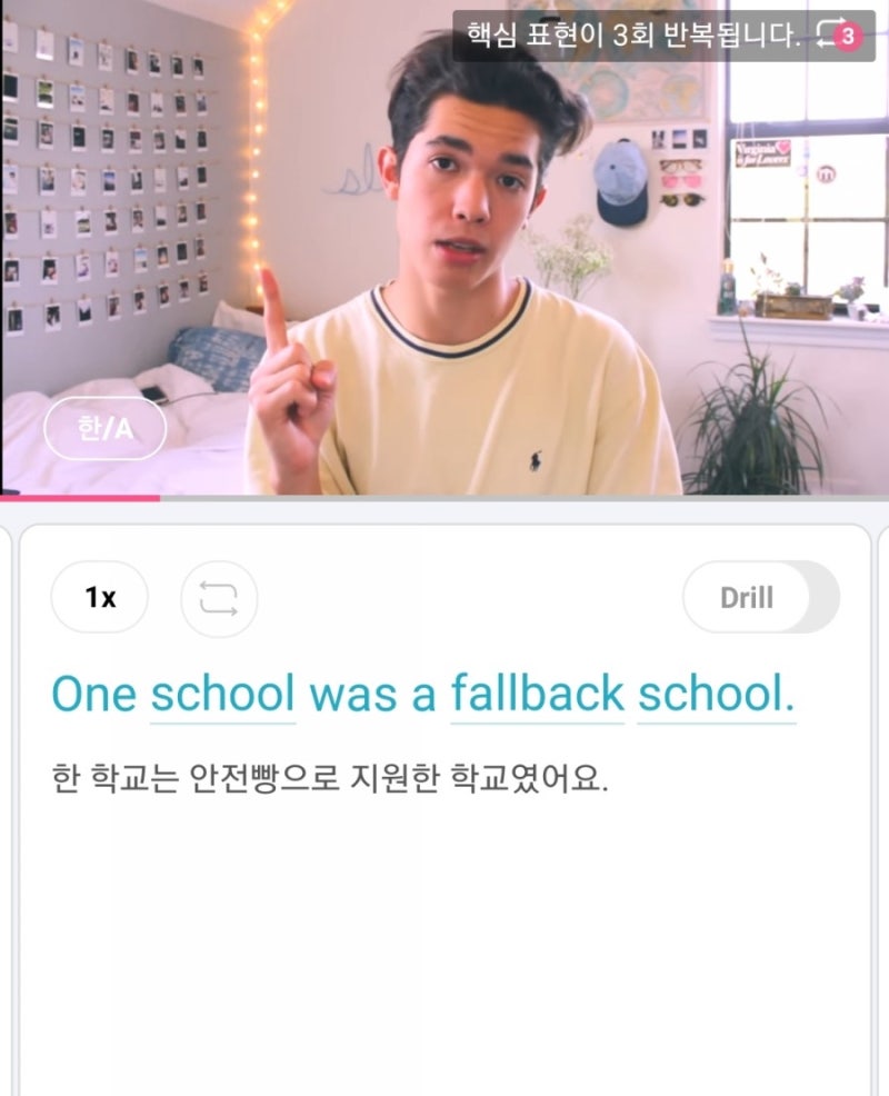 DAY50) 오늘의 영어표현_안전빵, 대안, 대비책(safe bet, fallback, plan B) : 네이버 블로그