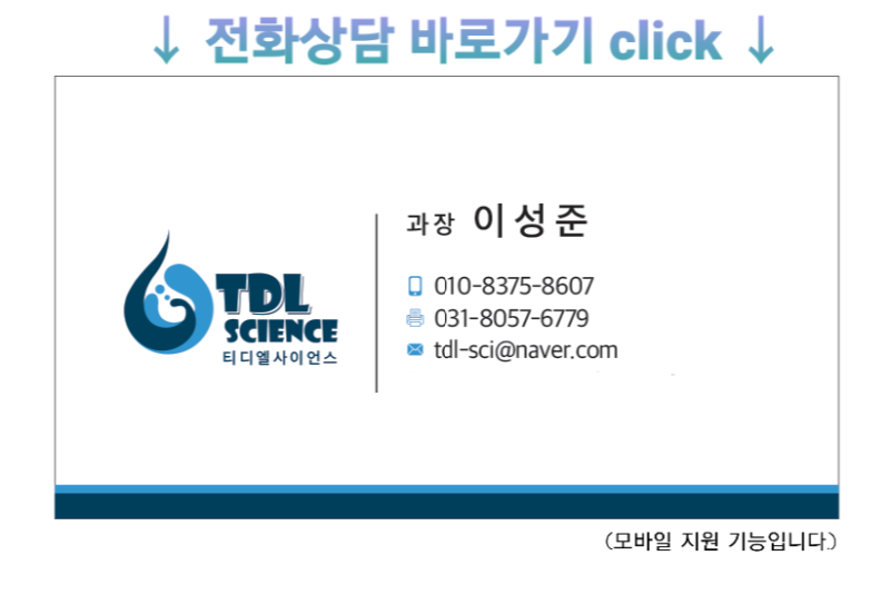 Masterflex Peroxide-Cured Silicone (96400) : 네이버 블로그